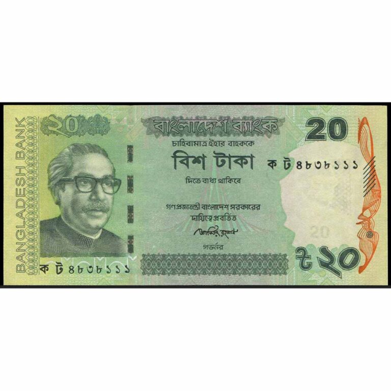 Bangladesh – P55Aa – 20 Taka – Numisnova