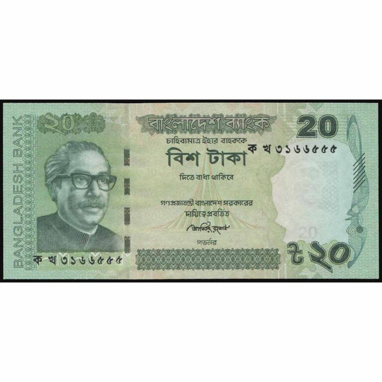 Bangladesh – P55a – 20 Taka – Numisnova