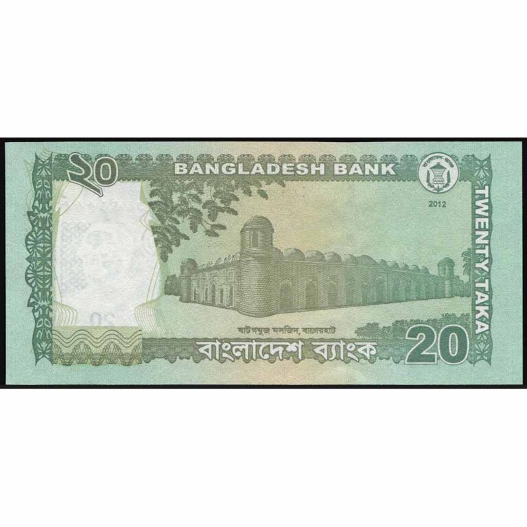 Bangladesh – P55a – 20 Taka – Numisnova