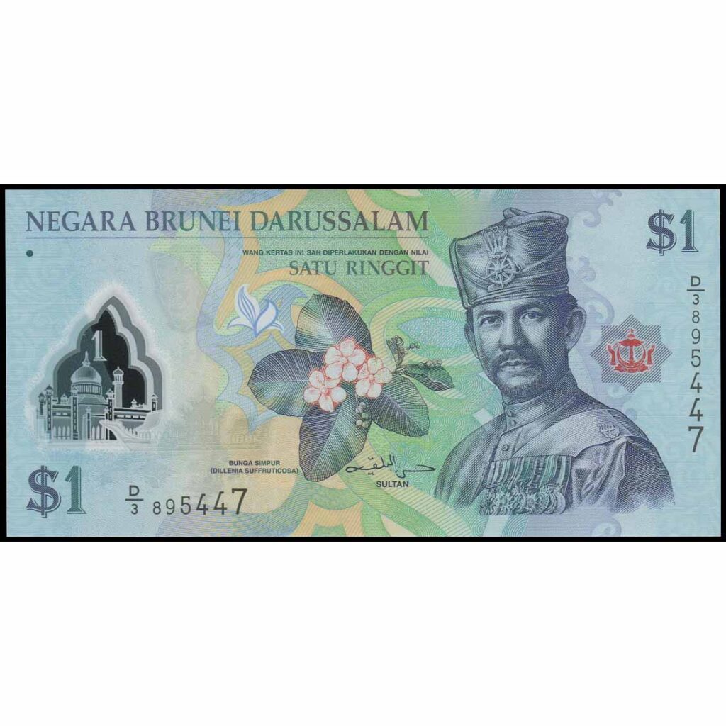 Brunéi – P35a – 1 Ringgit – Numisnova