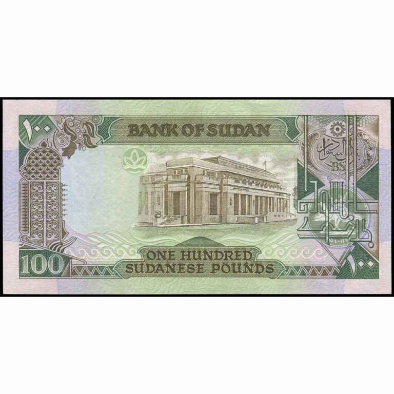 Sudán – P44b – 100 Pounds – Numisnova