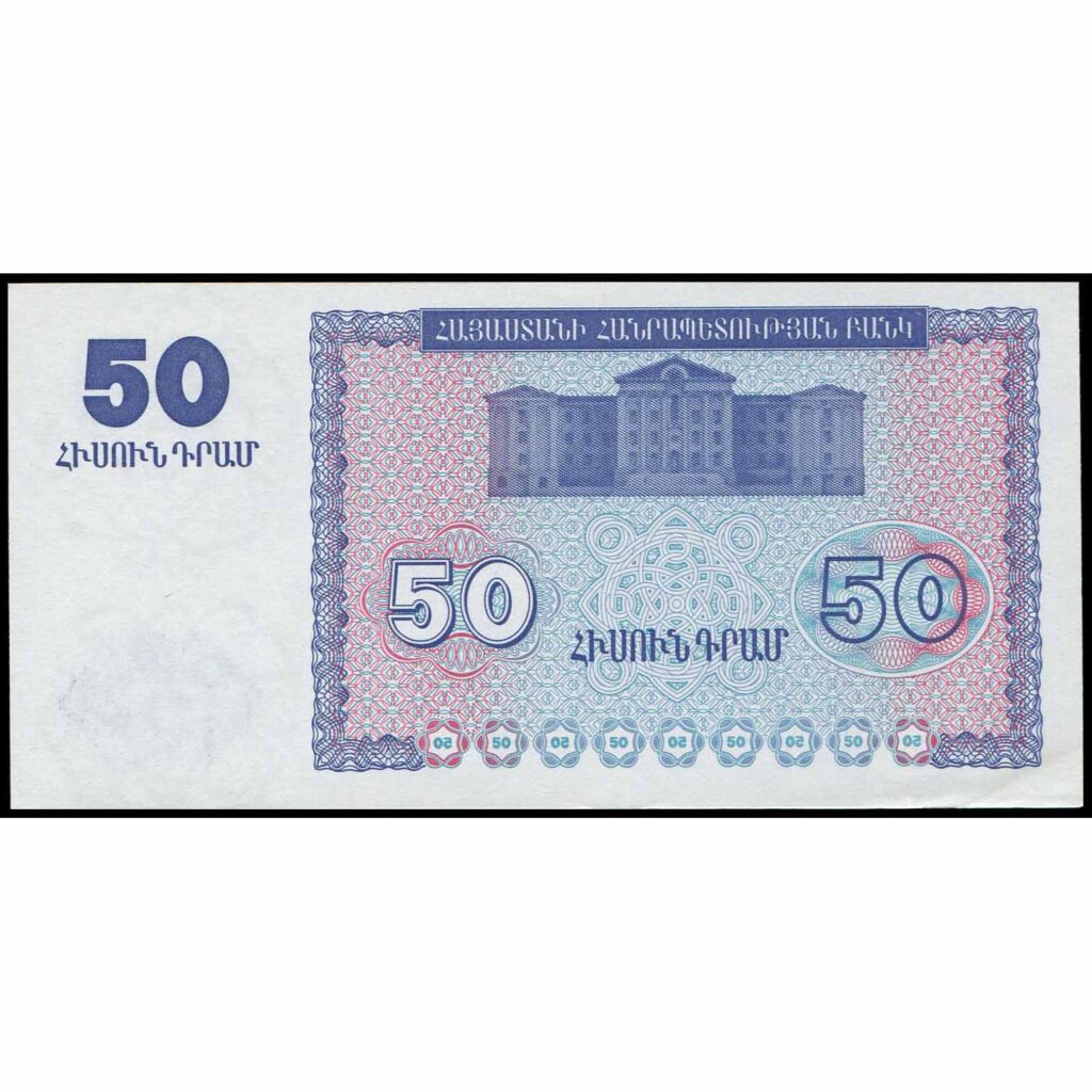 Armenia – P35a – 50 Dram – Numisnova