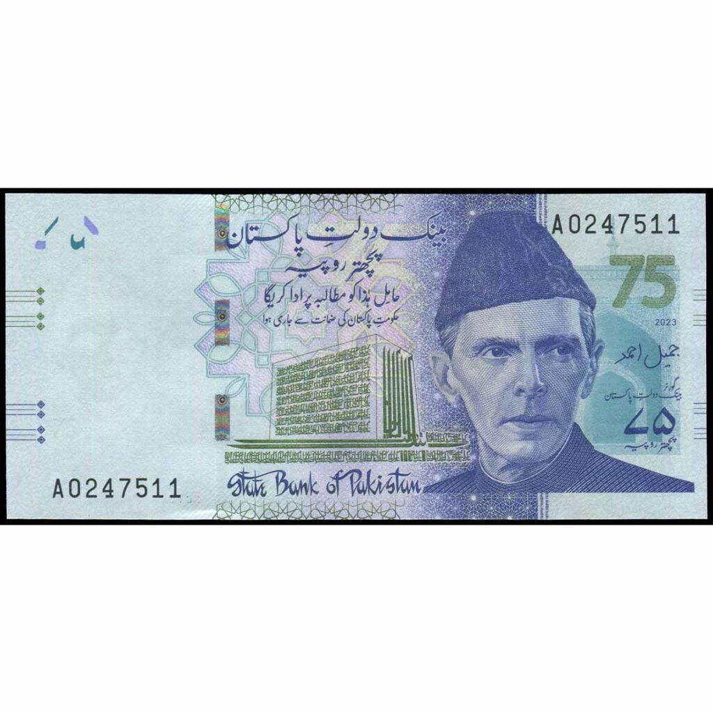 Pakistán – W57 – 75 Rupees – Numisnova