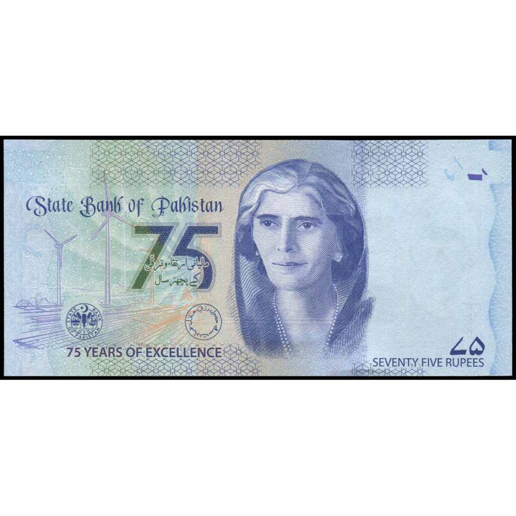 Pakistán – W57 – 75 Rupees – Numisnova