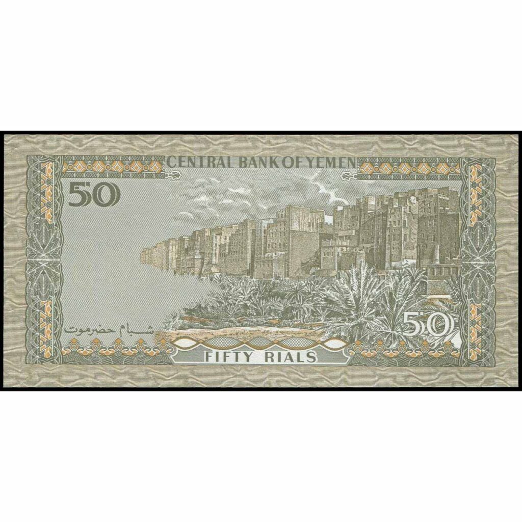 República Árabe de Yemen – P27Ab – 50 Rials – Numisnova
