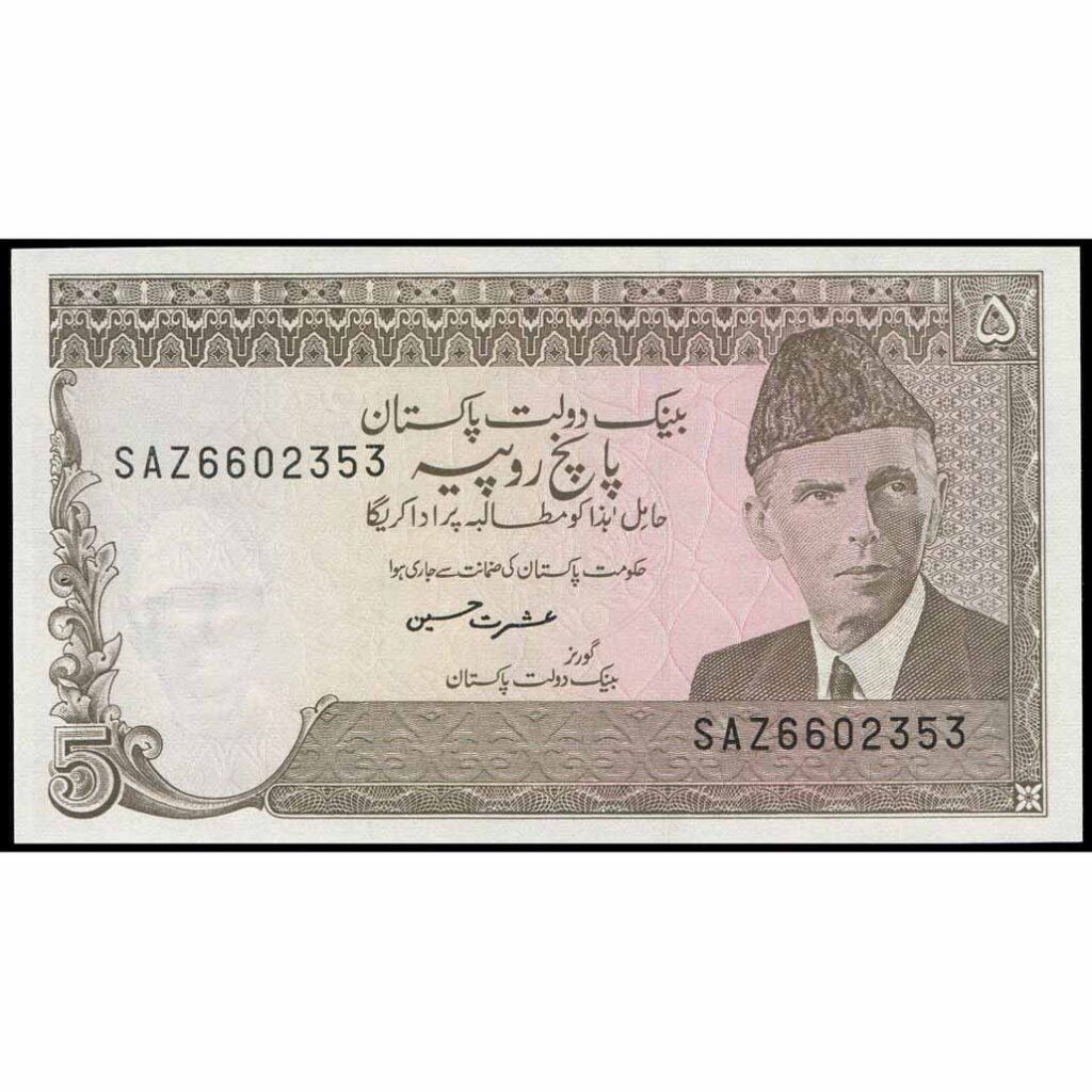Pakistán – P38f – 5 Rupees – Numisnova