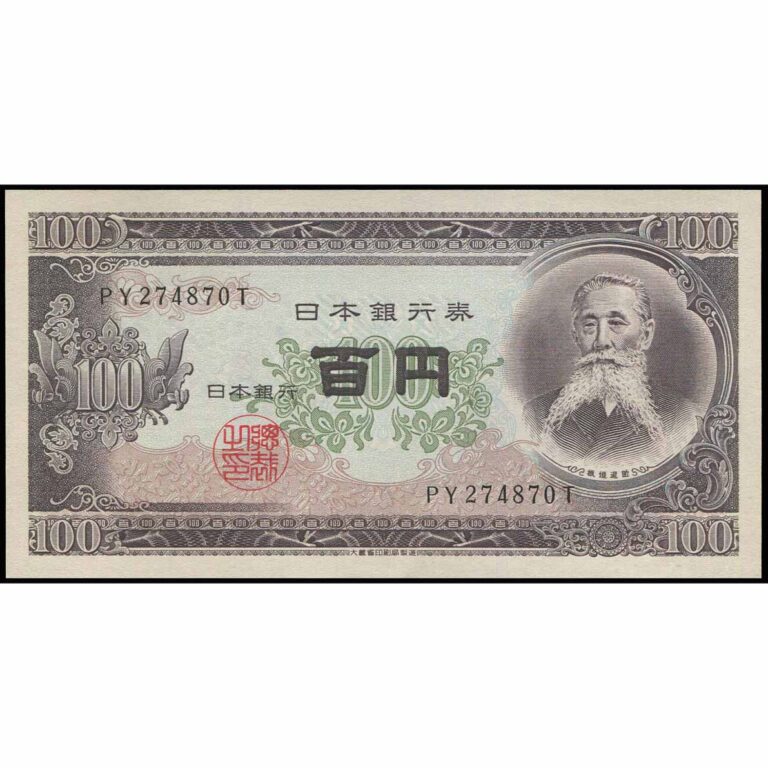 Japón – P90b – 100 Yen – Numisnova