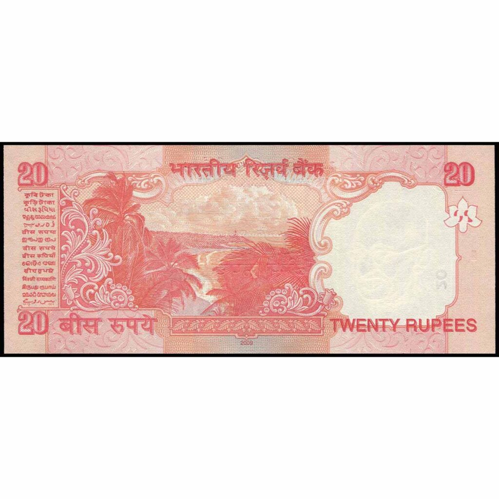 India – P96g – 20 Rupees – Numisnova