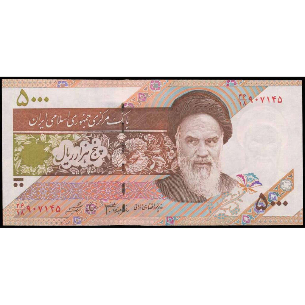 Irán – P145f – 5.000 Rials – Numisnova