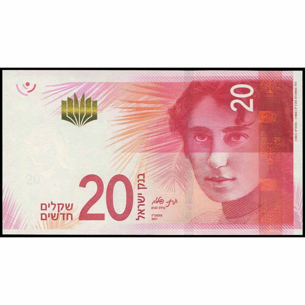 Israel – P65a – 20 New Shekels – Numisnova